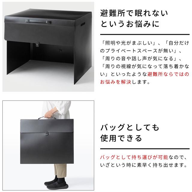 安眠 快眠 グッズ 安眠ボックス 快眠ドーム 遮光ドーム 折り畳み 安眠 快眠 グッズ 安眠ボックス 快眠ドーム 遮光ドーム 折り畳み