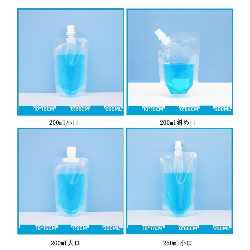 200枚入り スパウトパウチ 100 150 200 250 300 380 500ml ふた付き 透明 スタンドパック キャップ付 パウチ 規格袋 : GRITTER - 通販 ...
