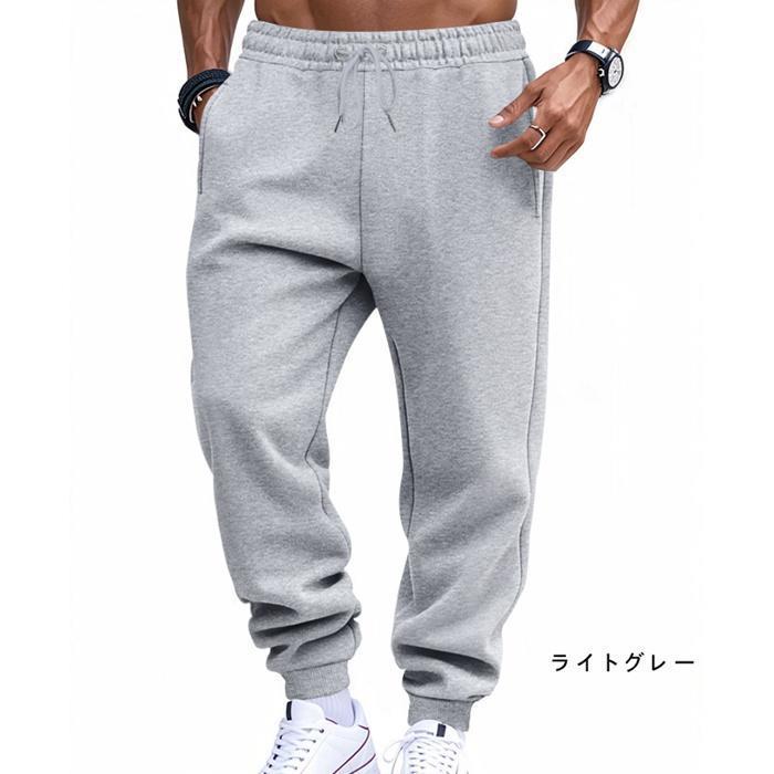 スウェットパンツ メンズ ジョガーパンツ サルエルパンツ スウェットパンツ メンズ ジョガーパンツ サルエルパンツ