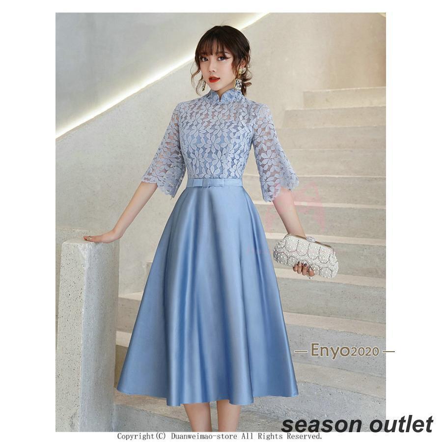 パーティードレス ミモレ丈 結婚式 ワンピース 結婚式ドレス フォーマルドレス 20代30代40代 五分袖 お呼ばれ 顔合わせ 服 服装 大きいサイズ 大人 上品 女性 : xing24108 ...