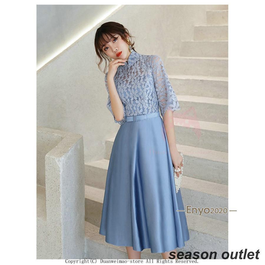 パーティードレス ミモレ丈 結婚式 ワンピース 結婚式ドレス フォーマルドレス 20代30代40代 五分袖 お呼ばれ 顔合わせ 服 服装 大きいサイズ 大人 上品 女性 : xing24108 ...