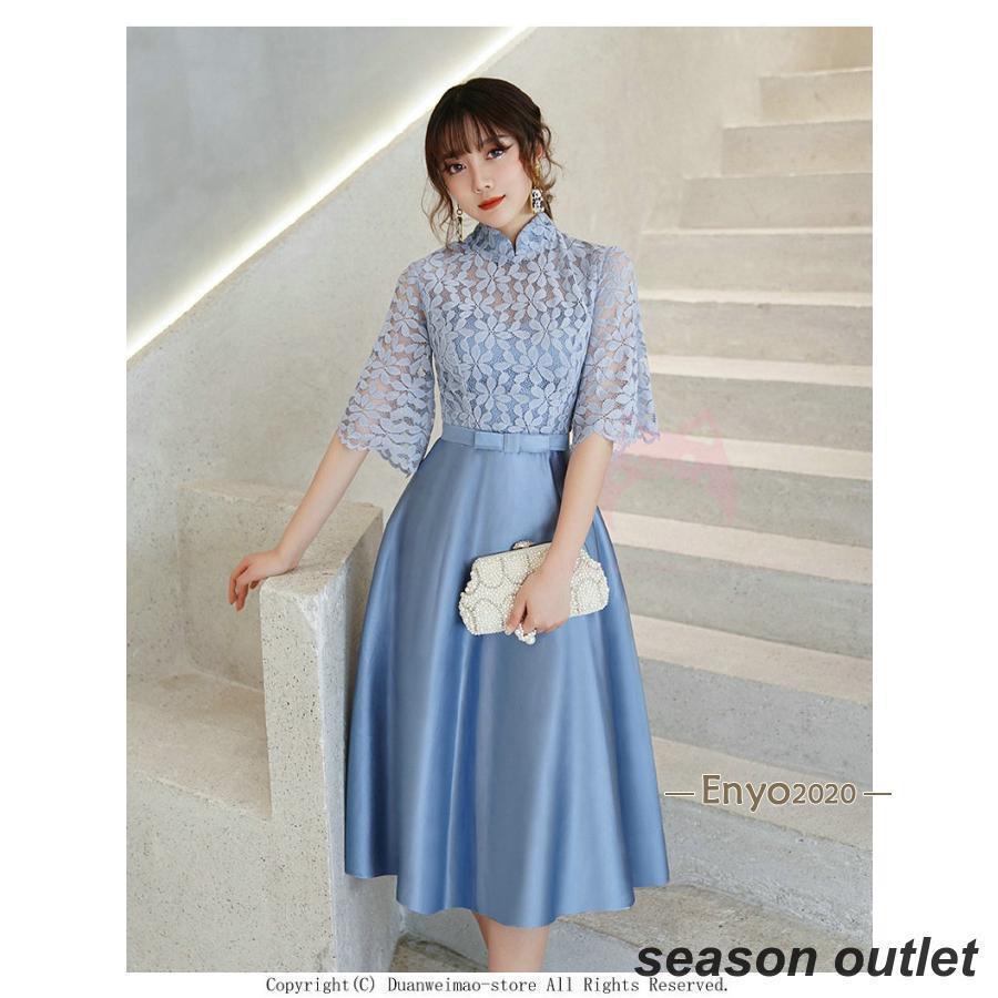 パーティードレス ミモレ丈 結婚式 ワンピース 結婚式ドレス フォーマルドレス 20代30代40代 五分袖 お呼ばれ 顔合わせ 服 服装 大きいサイズ 大人 上品 女性 : xing24108 ...