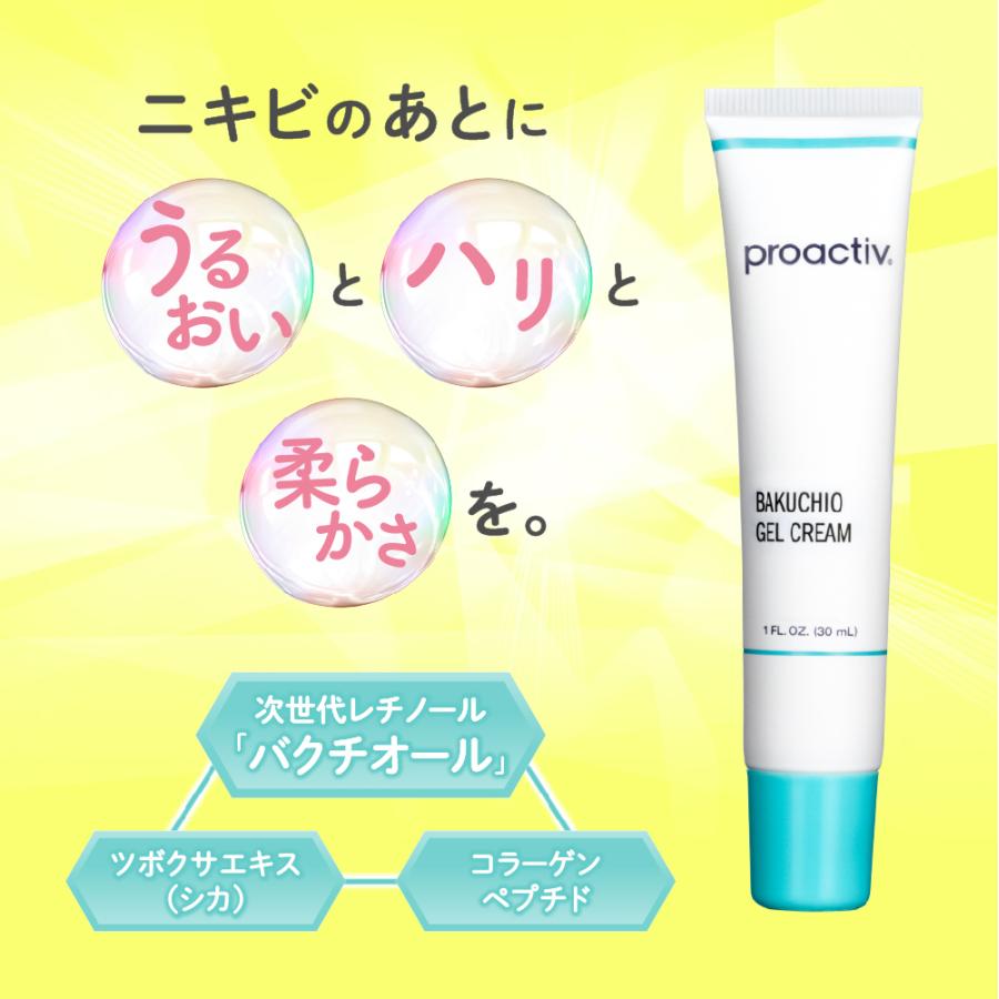 プロアクティブ＋ バクチオジェルクリーム 30mL ニキビケア シカクリーム シカ コラーゲン にきび 保湿クリーム バクチオ―ル proactiv【正規公式店】 :plus-scargel ...