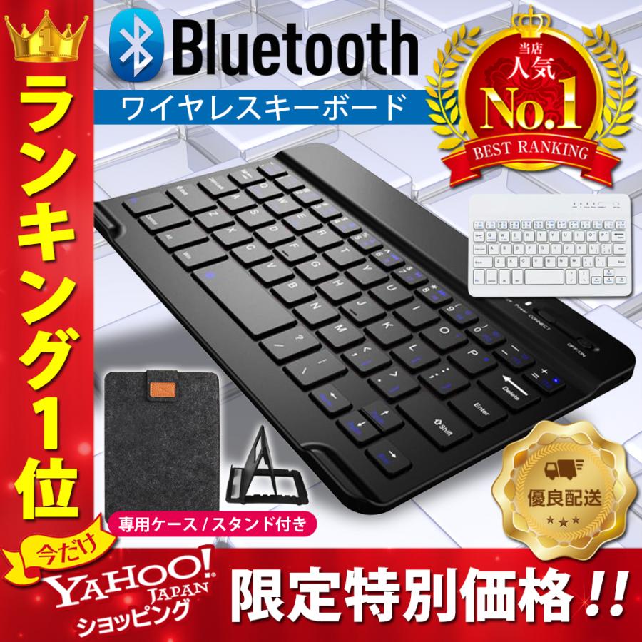 【ヤフー1位】ワイヤレス キーボード Bluetooth ブルートゥース ipad 静音 充電式 IOS Android アンドロイド Windows スマホ 薄型 : GLOBALshopt ...