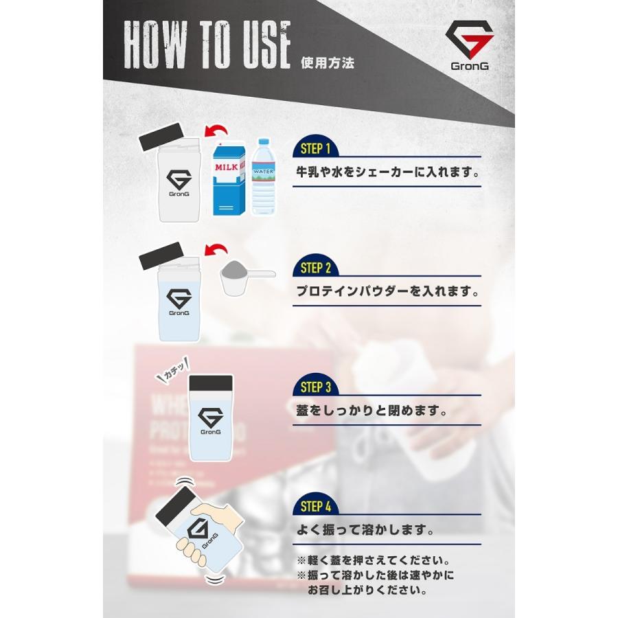 グロング プロテインシェイカー ブラック 500ml GronG 最大99％オフ！