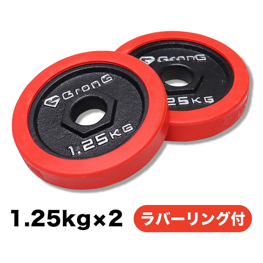 GronG 【1日は10%オフクーポン配布】グロング アイアンダンベル GronG 【1日は10%オフクーポン配布】グロング アイアンダンベル