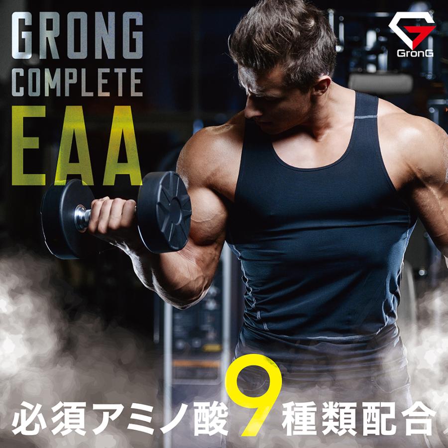 グロング GronG COMPLETE EAA 必須アミノ酸 1kg ノンフレーバー :grong-483:GronG Yahoo!店 - 通販 - Yahoo!ショッピング