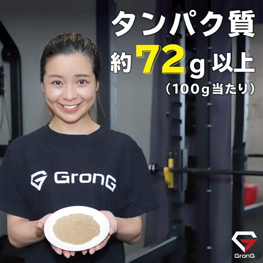 GronG 【先行配布中★15%オフクーポン】グロング ホエイプロテイン100 風味付き 1kg 国内製造 タンパク質含有率72％以上 ベーシック 爆買 : GronG Yahoo!店 ...