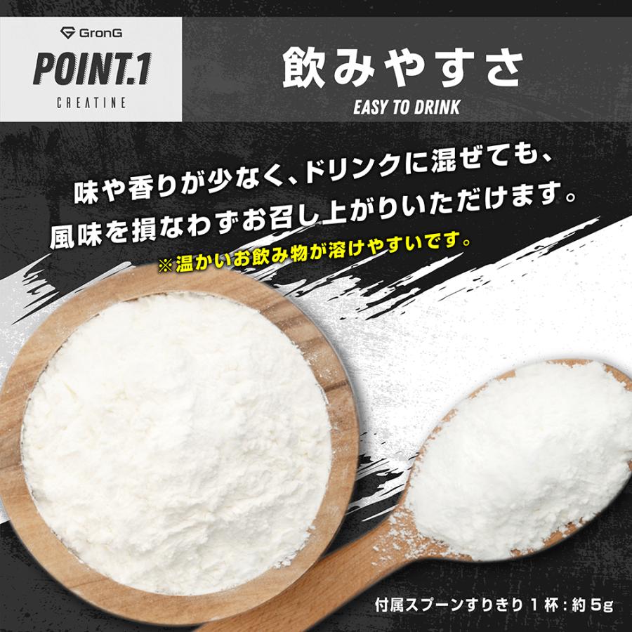 グロング クレアチン モノハイドレート パウダー 500g GronG :grong-500:GronG Yahoo!店 - 通販 - Yahoo!ショッピング