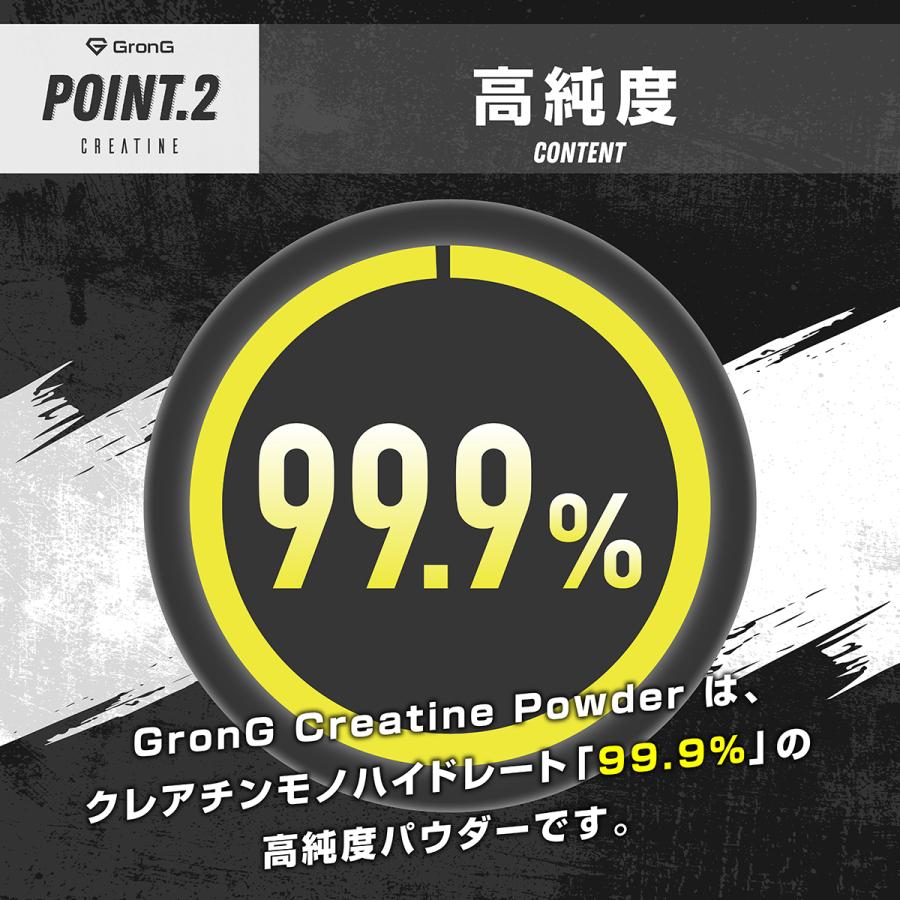 【14日は15％OFFクーポン配布】グロング クレアチン モノハイドレート パウダー 500g GronG :grong-500:GronG Yahoo!店 - 通販 - Yahoo!ショッピング