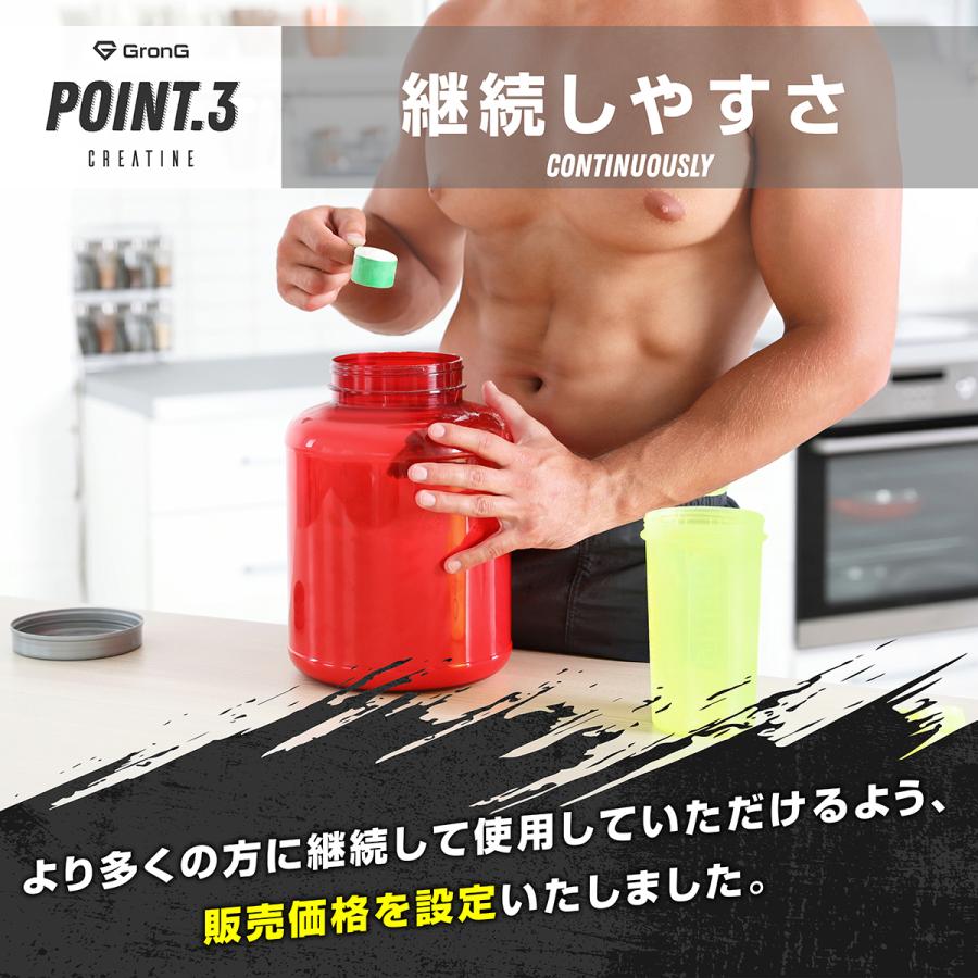 【14日は15％OFFクーポン配布】グロング クレアチン モノハイドレート パウダー 500g GronG :grong-500:GronG Yahoo!店 - 通販 - Yahoo!ショッピング