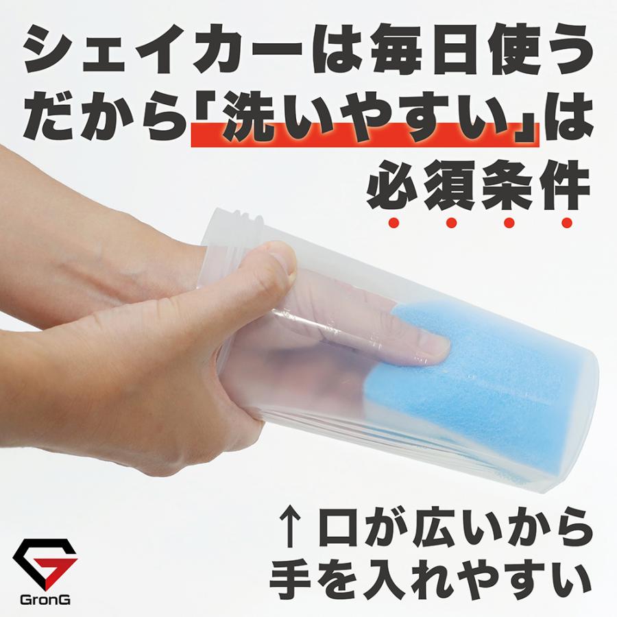 GronG 【先行配布中★10%オフクーポン】グロング プロテインシェイカー 600ml 2個セット 爆買 : GronG Yahoo!店 - 通販 - Yahoo!ショッピング