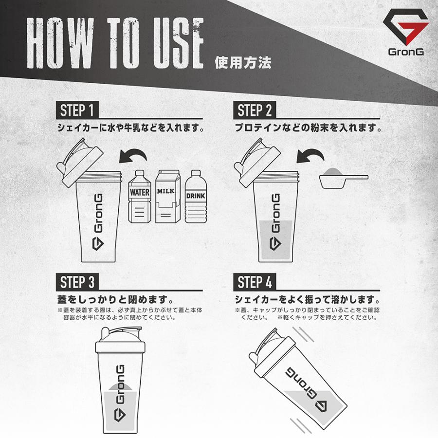 GronG 【先行配布中★10%オフクーポン】グロング プロテインシェイカー 600ml 2個セット 爆買 : GronG Yahoo!店 - 通販 - Yahoo!ショッピング