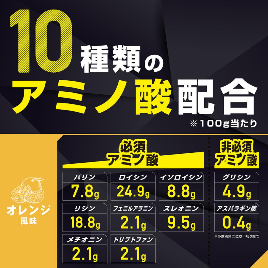 【14日は15％OFFクーポン配布】グロング EAA 必須アミノ酸 風味付き 500g GronG :grong-534:GronG Yahoo!店 - 通販 - Yahoo!ショッピング