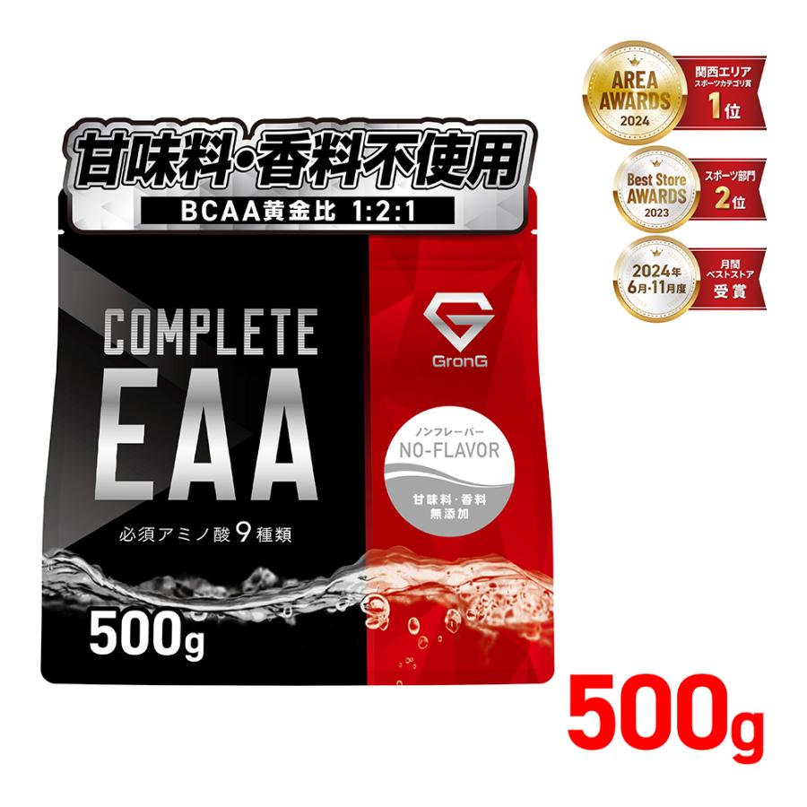 【ポイント15%】グロング GronG COMPLETE EAA 必須アミノ酸 500g ノンフレーバー :grong-535:GronG Yahoo!店 - 通販 - Yahoo!ショッピング