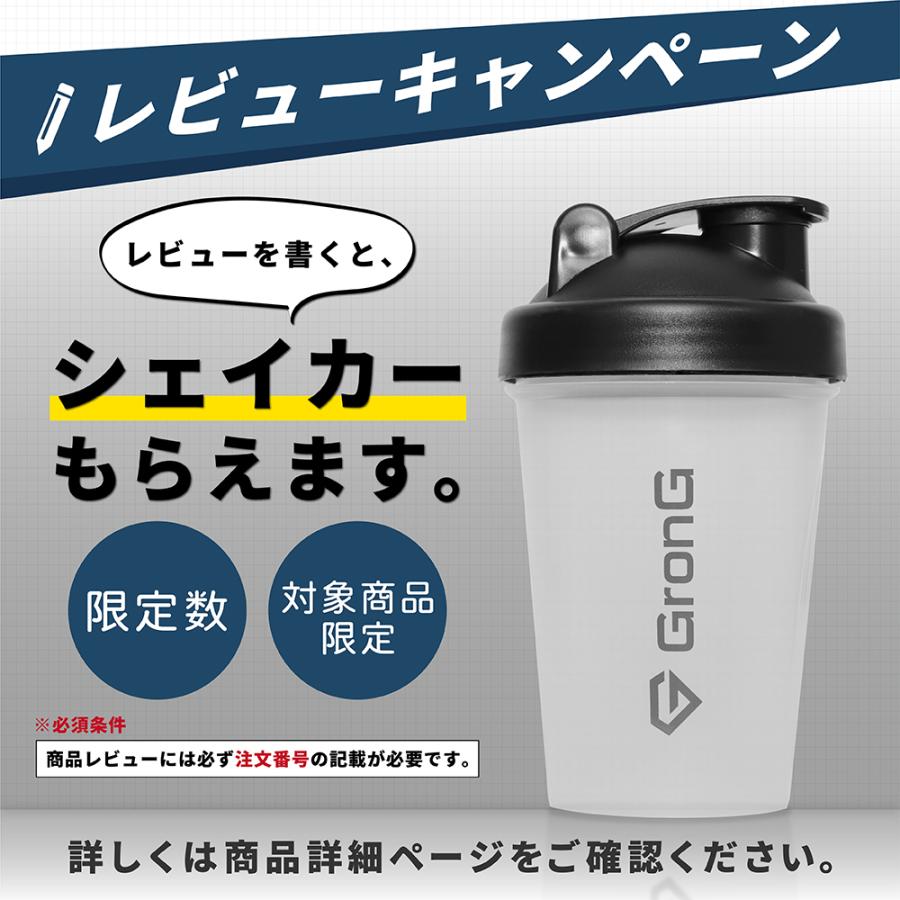 【レビューでシェイカーGET】グロング COMPLETE EAA ノンフレーバー 500g GronG :grong-535:GronG Yahoo!店 - 通販 - Yahoo!ショッピング