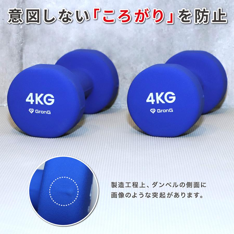 グロング ダンベル 1kg 2個セット ピンク GronG : grong-537 : GronG Yahoo!店 - 通販 - Yahoo!ショッピング