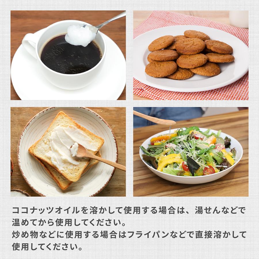 【30日は15％OFFクーポン配布】グロング オーガニックエクストラバージンココナッツオイル 500ml GronG :grong-564:GronG Yahoo!店 - 通販 - Yahoo ...