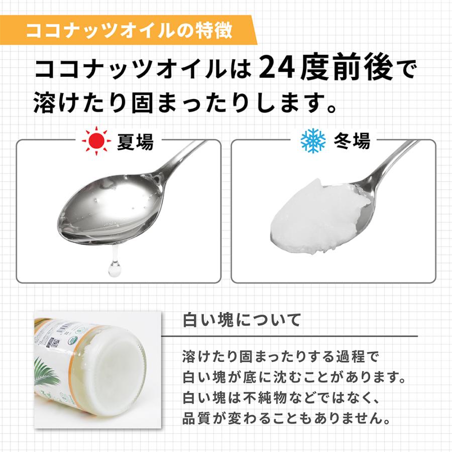 GronG 【15%オフクーポン配布中】グロング オーガニックエクストラバージンココナッツオイル 500ml : GronG Yahoo!店 - 通販 - Yahoo!ショッピング