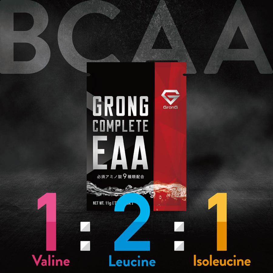GronG グロング COMPLETE EAA 必須アミノ酸 トライアルパック 11g 爆買 : GronG Yahoo!店 - 通販 - Yahoo!ショッピング