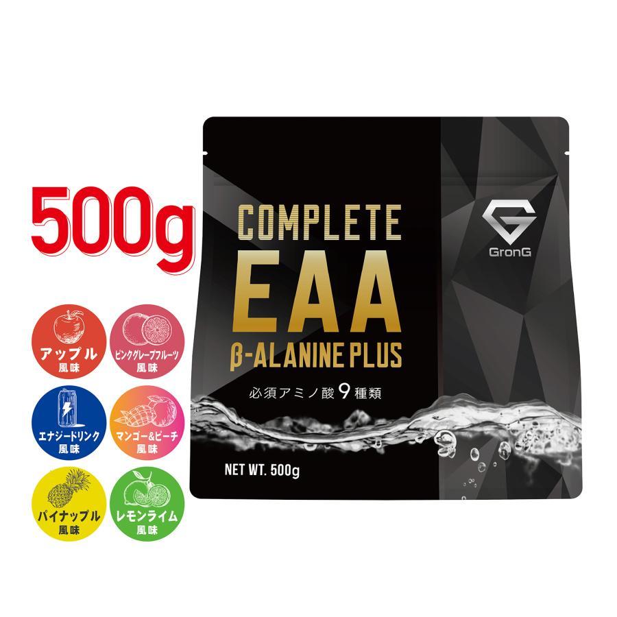 GronG 【5~6日は15%オフクーポン配布（ストアトップから獲得）】グロング COMPLETE EAA ベータアラニンプラス 必須アミノ酸 500g 風味付き : GronG Yahoo ...