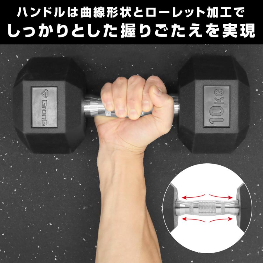 グロング GronG ヘックスダンベル 5kg 2個セット 筋トレ : grong-674 : GronG Yahoo!店 - 通販 - Yahoo!ショッピング