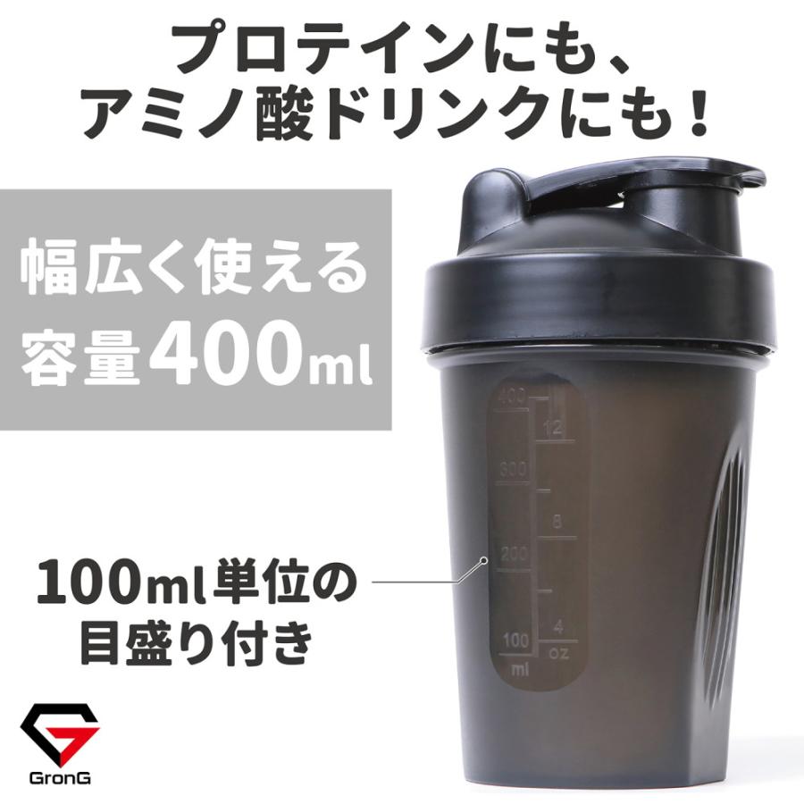 GronG 【22日は15%オフクーポン配布】グロング プロテイン シェイカー 400ml 小さめ シェイカーボトル プロテインシェイカー 2個セット : GronG Yahoo!店 - 通販 ...