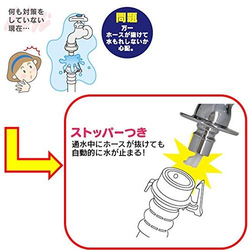 カクダイ 洗濯機用水栓 ストッパー付 送り座付 721-517-13 - 住宅設備