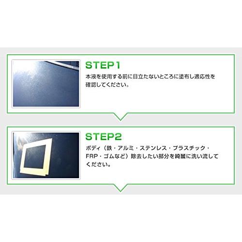 リピカ(ripica) イオンデポジットクリーナー 200ml K014 : gc3d6dc66b6 : GR ONLINE STORE - 通販 - Yahoo!ショッピング