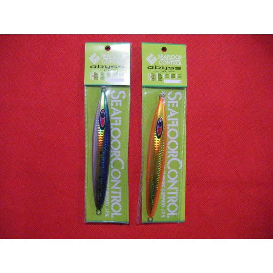 シーフロアコントロール アビス(ウェイブホロ) 320g SEAFLOOR CONTROL abyss : 中村志郎商店 - 通販 - Yahoo!ショッピング