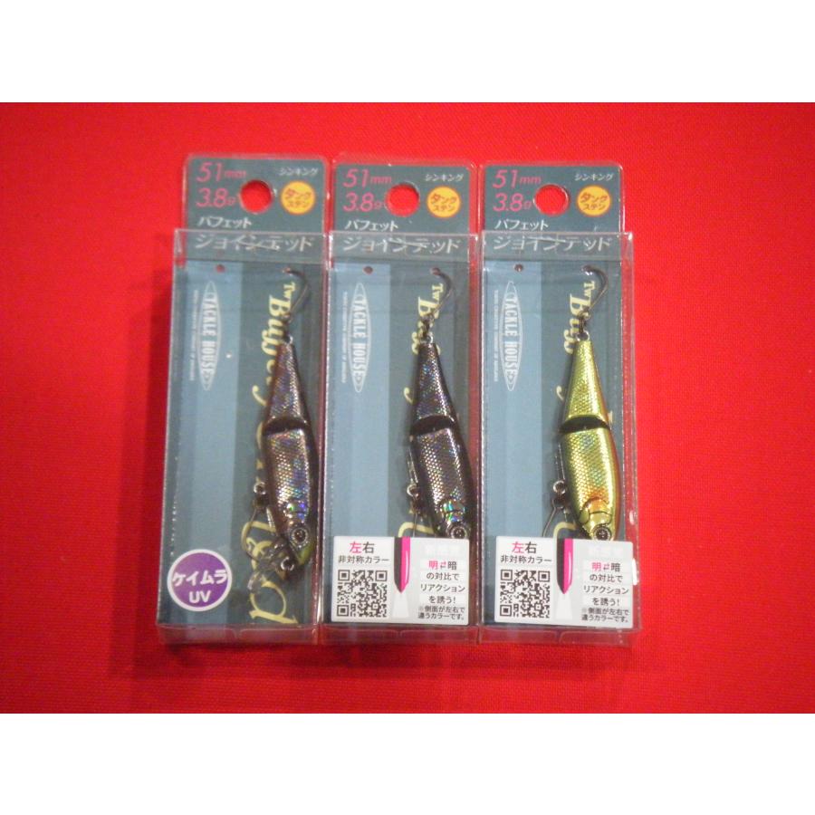 TACKLE HOUSE（タックルハウス） 限定 BUJ51 ブラックマジックLTD 51mm 3.8g TACKLE HOUSE ...
