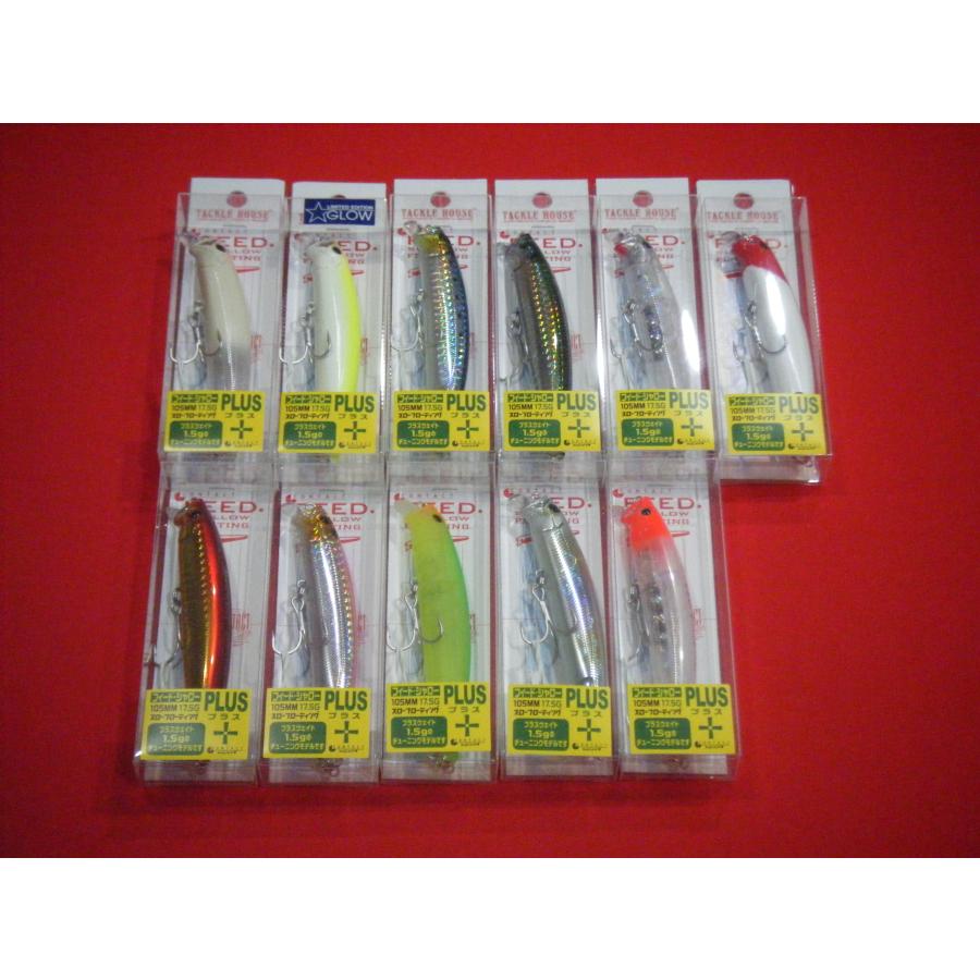 TACKLE HOUSE タックルハウス フィードシャロー105プラス CFS105+ CONTACT FEED. SHALLOW PLUS : 中村志郎商店 - 通販 - Yahoo!ショッピング