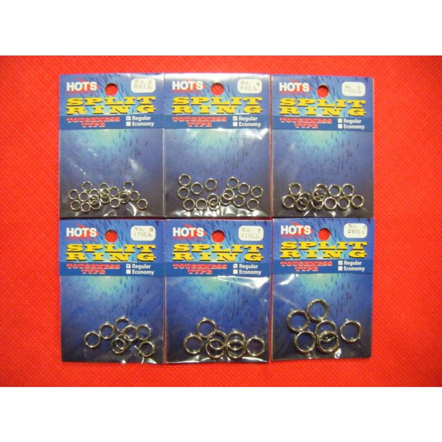 ホッツ スプリットリング タフネス レギュラーパック メール便可 HOTS Split Ring Toughness Type : hots-splitring : 中村志郎商店 - 通販 ...