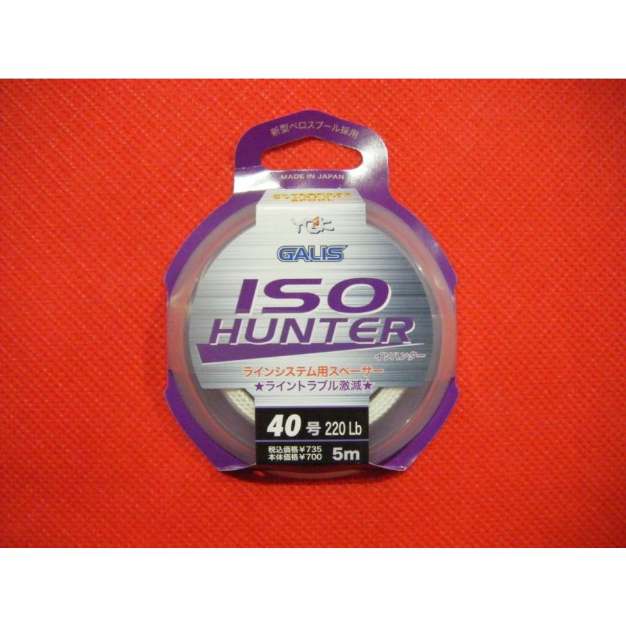 YGK よつあみ ガリス イソハンター 40号 220LB 5m メール便可 GALIS ISO HUNTER : 中村志郎商店 - 通販 ...