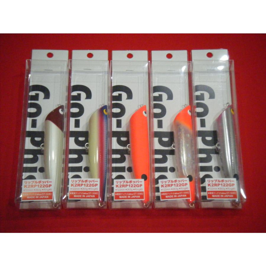 Go-Phish ゴーフィッシュ リップルポッパー K2RP122GP Ripple Popper K-TEN SECOND GENERATION : 中村志郎商店 - 通販 - Yahoo ...