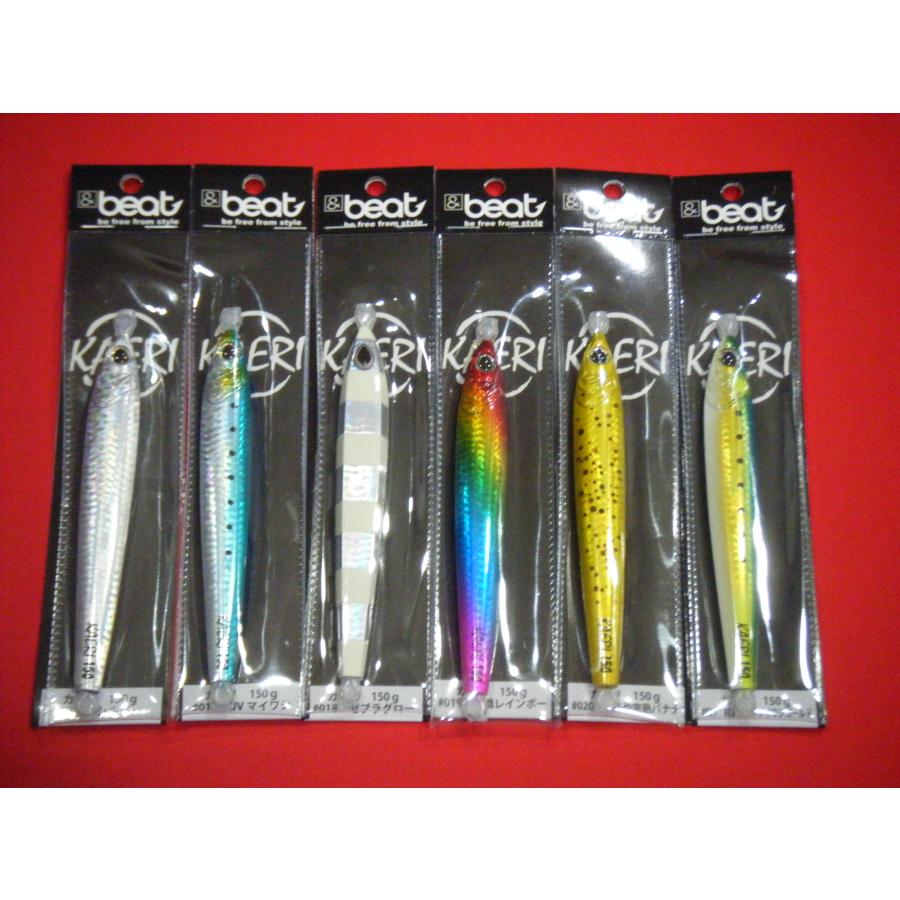 beat（釣り） &ビート カエリ 150g メール便可 &beat KAERI : 中村志郎商店 - 通販 - Yahoo!ショッピング