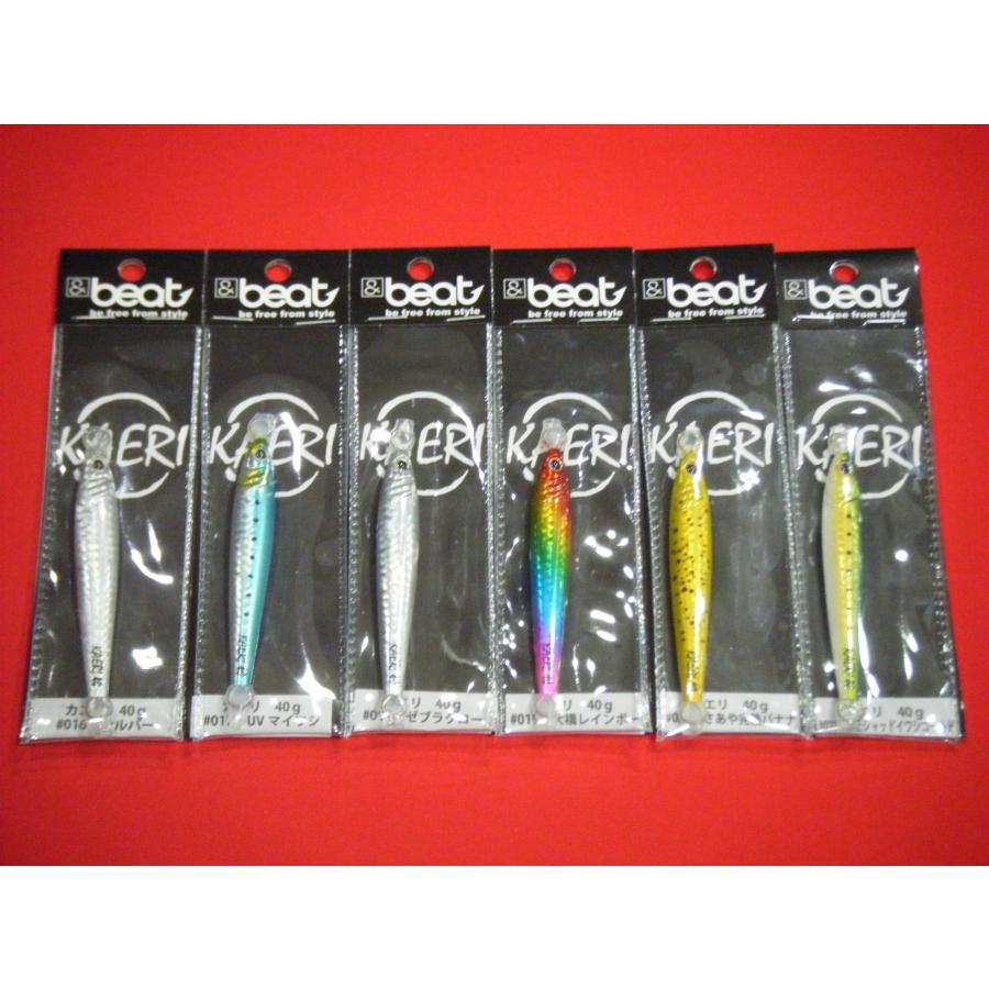beat（釣り） &ビート カエリ 40g メール便可 &beat KAERI : 中村志郎商店 - 通販 - Yahoo!ショッピング