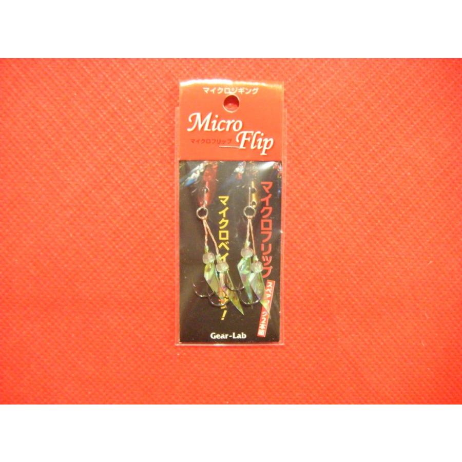 ギアラボ マイクロフリップ用 スペアフック メール便可 Gear-Lab Micro Flip pre-tied hooks : 中村志郎商店 ...