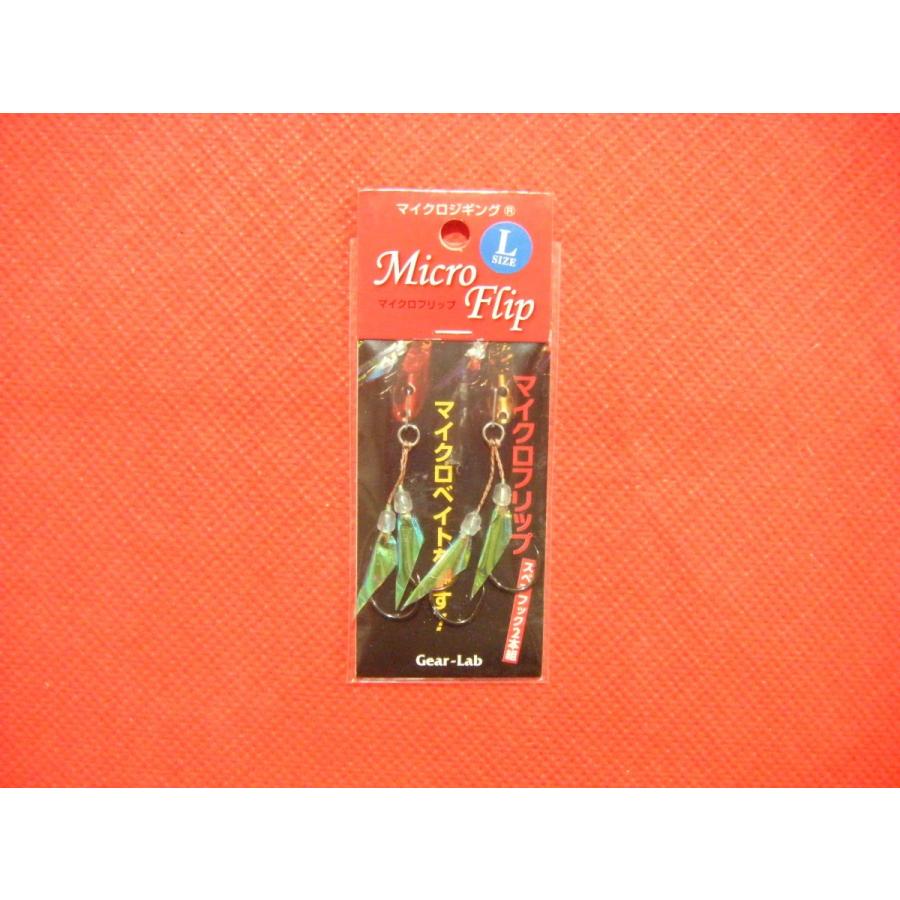 ギアラボ マイクロフリップ用 スペアフックLサイズ メール便可 Gear-Lab Micro Flip pre-tied hooks L ...