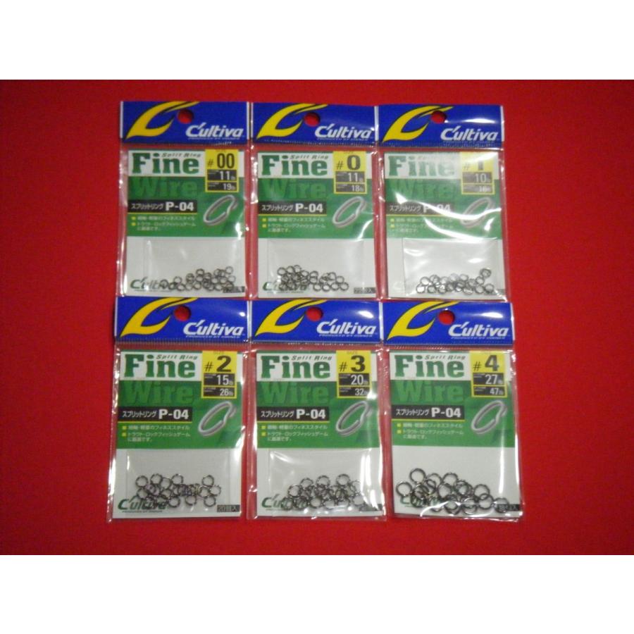 C'ultiva オーナーばり カルティバ スプリットリング ファインワイヤー メール便可 OWNER CULTIVA P-04 SPLIT RING FINE WIRE : 中村志郎商店 ...