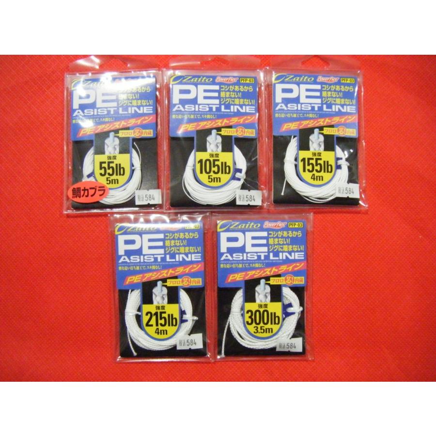 C'ultiva（カルティバ） PEアシストライン メール便可 PE ASSIST LINE オーナーばり Cultiva : 中村志郎商店 ...