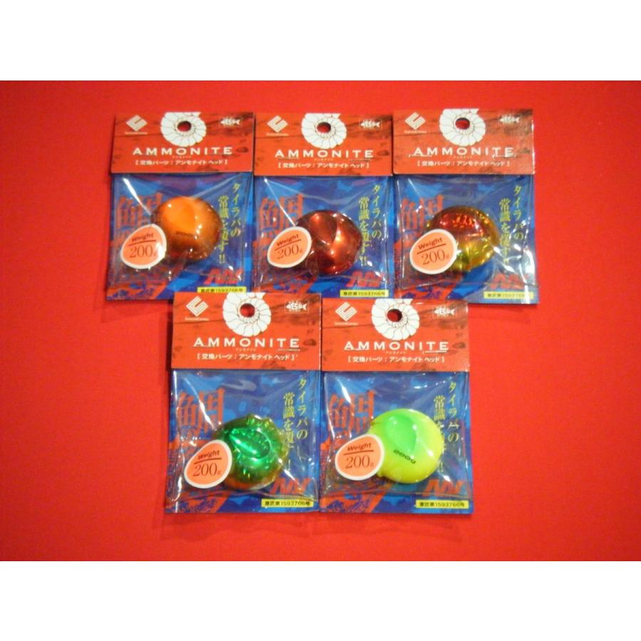 シーフロアコントロール アンモナイトヘッド 200g SEAFLOOR CONTROL AMMONITE HEAD : 中村志郎商店 - 通販 - Yahoo!ショッピング