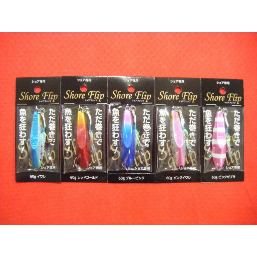 ギアラボ ショアフリップ 60g Gear-Lab Shore Flip : 中村志郎商店 - 通販 - Yahoo!ショッピング