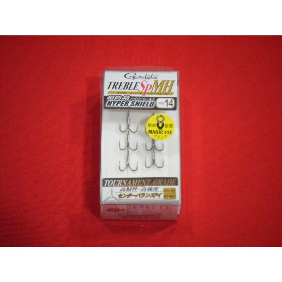 Gamakatsu がまかつ トレブルSP ミディアムヘビー #14 TREBLE SP MH : 中村志郎商店 - 通販 - Yahoo!ショッピング