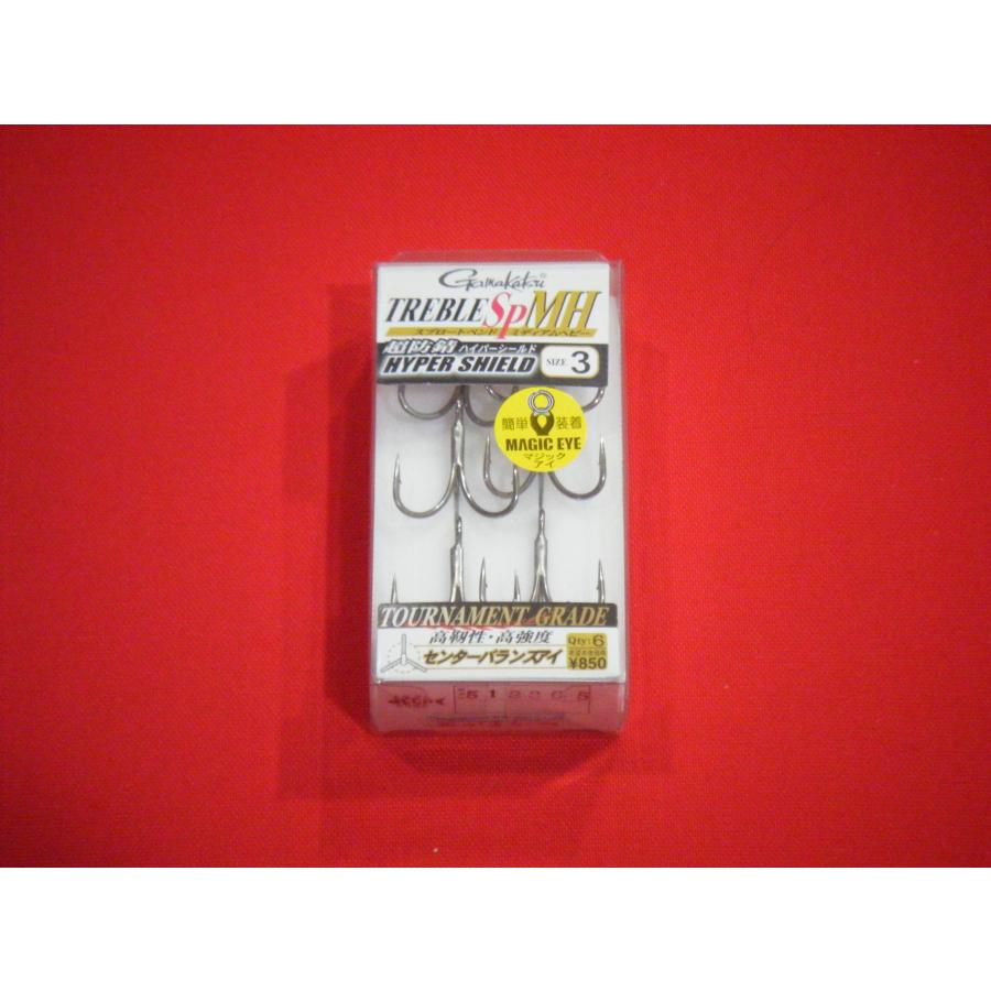 Gamakatsu がまかつ トレブル SP ミディアムヘビー #3 TREBLE MH : 中村志郎商店 - 通販 - Yahoo!ショッピング