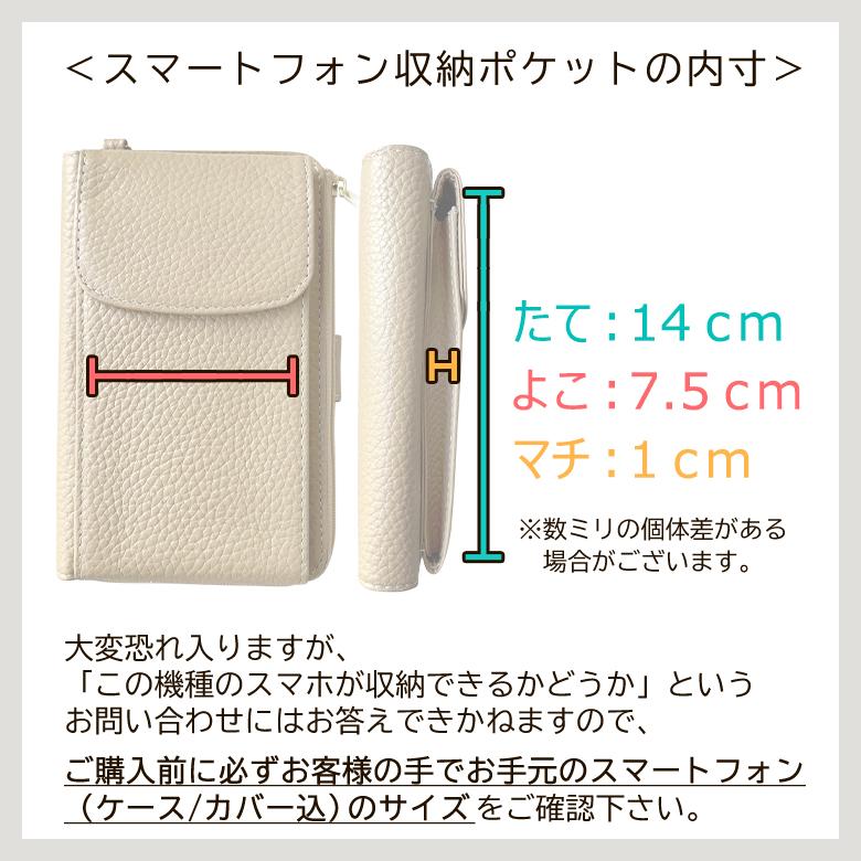 スマホショルダー スマホポーチ スマホポシェット 財布 スマホショルダー スマホポーチ スマホポシェット 財布