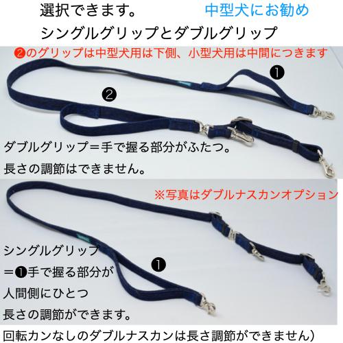 リード部分 （ ショルダーリード 別売り） 鉄砲 レバーナスカン 選択 【サイドグリップ ダブルナスカン ダブルリード 長さ変更 オプション ...