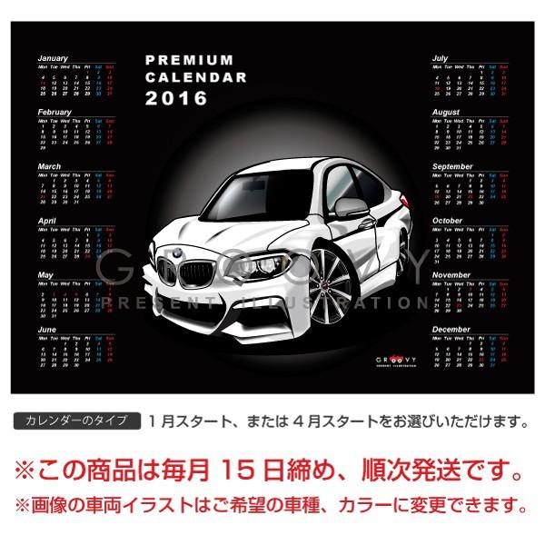 車好き プレゼント BMW 2シリーズ M235i クーペ 車 ポスター カレンダー 2026 年 グルービー coupe アート パーツ ...