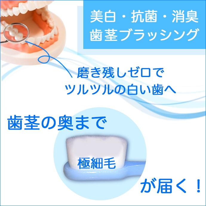 新 プラチナ ナノ 歯ブラシ manmou コンパクトヘッド 歯磨き 抗菌 高級 歯医者 極細 やわらかい 美白 消臭 口臭 ホワイトニング 歯茎 歯ぐき 歯周病 歯肉炎 子供 :manmou ...
