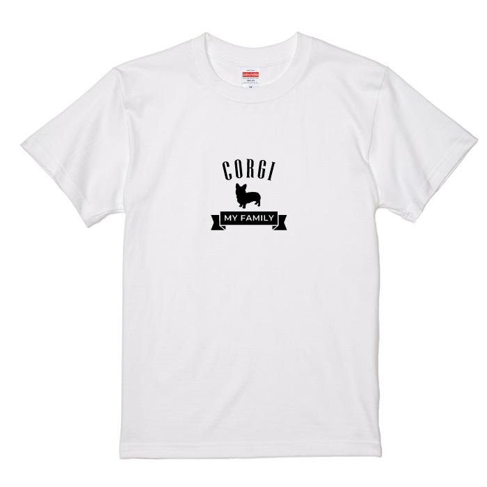 Tシャツ 半袖 コーギー 犬 ロゴ 前面 プリント リボン ファミリー メンズ レディース 大きい サイズ ゆったり かわいい シンプル 白 ...